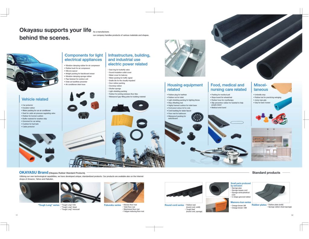 HOME - Okayasu Rubber America