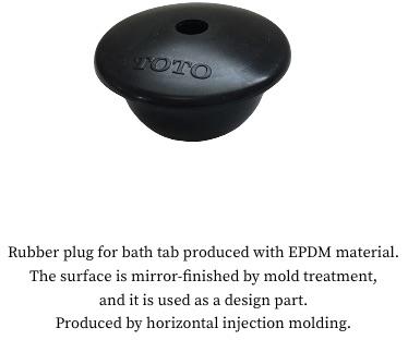 Construction - Okayasu Rubber America